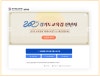 경기도교육청 업무포털 접속주소 K에듀파인 4세대 나이스 원격업무 접속 주소 Evpn 접속 이용안내 네이버 블로그
